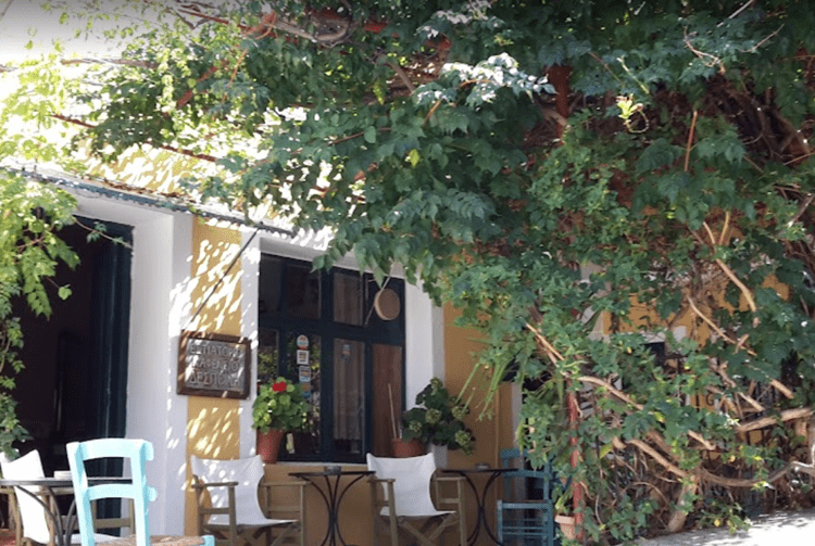 ΕΣΤΙΑΤΟΡΙΟ ΜΑΝΩΛΑΤΕΣ ΣΑΜΟΣ | ΤΑΒΕΡΝΑ ΔΕΣΠΟΙΝΑ - Tavernes.gr