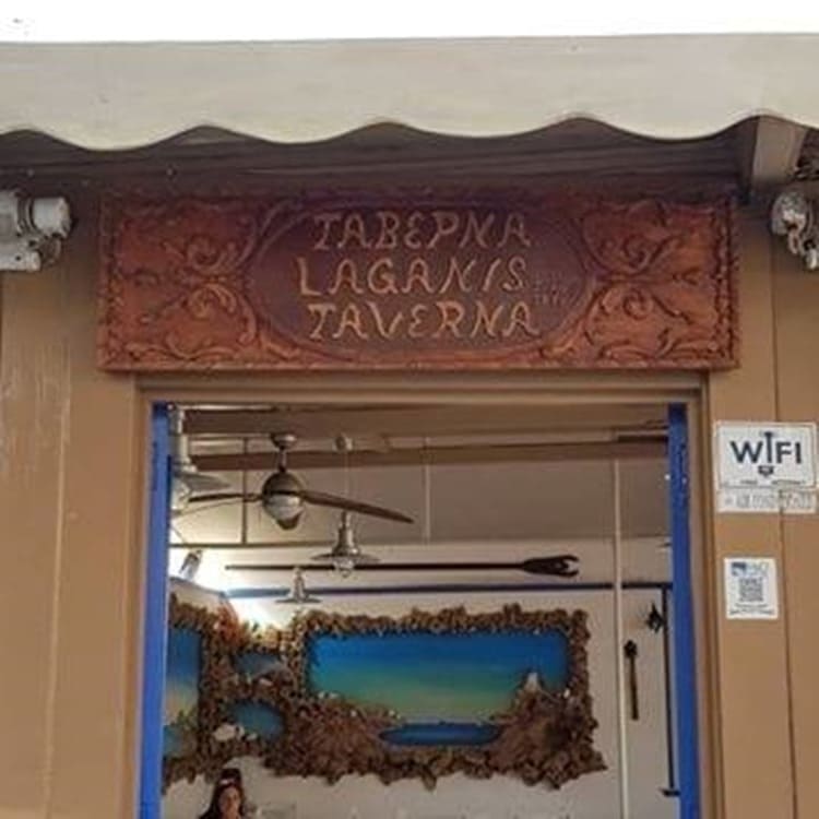 ΕΣΤΙΑΤΟΡΙΟ ΡΟΔΟΣ | ΛΑΓΚΑΝΗΣ - Tavernes.gr