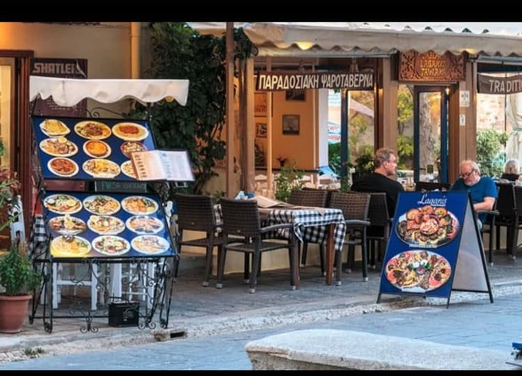 ΕΣΤΙΑΤΟΡΙΟ ΡΟΔΟΣ | ΛΑΓΚΑΝΗΣ - Tavernes.gr