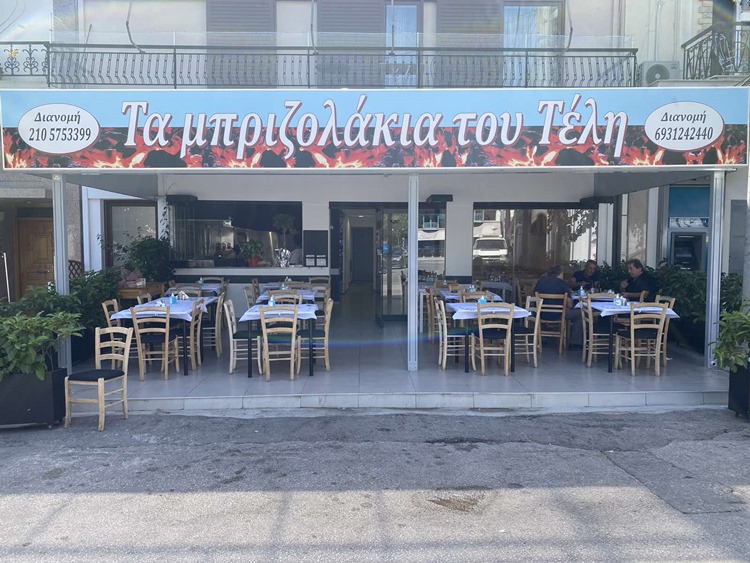 ΜΠΡΙΖΟΛΑΔΙΚΟ ΨΗΤΟΠΩΛΕΙΟ ΠΕΡΙΣΤΕΡΙ | ΤΑ ΜΠΡΙΖΟΛΑΚΙΑ ΤΟΥ ΤΕΛΗ - Tavernes.gr
