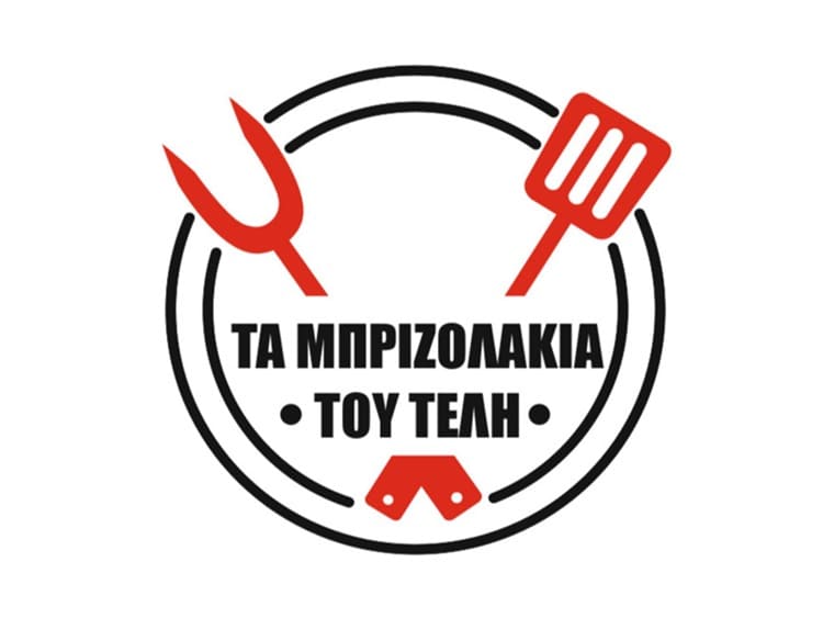 ΜΠΡΙΖΟΛΑΔΙΚΟ ΨΗΤΟΠΩΛΕΙΟ ΠΕΡΙΣΤΕΡΙ | ΤΑ ΜΠΡΙΖΟΛΑΚΙΑ ΤΟΥ ΤΕΛΗ - Tavernes.gr