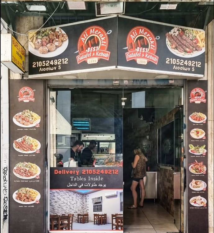 ΦΑΛΑΦΕΛ ΨΗΤΟΠΩΛΕΙΟ ΑΘΗΝΑ | ΑΛΗ ΜΕΡΑΚΛΗ - Tavernes.gr