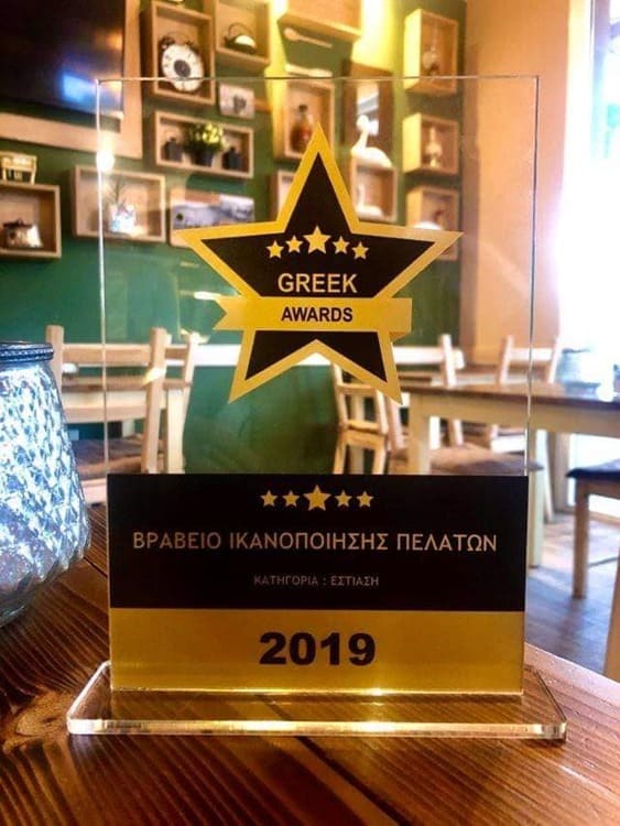 ΨΗΤΟΠΩΛΕΙΟ ΕΣΤΙΑΤΟΡΙΟ ΚΑΣΤΟΡΙΑ | ΓΚΙΖΕΡΙΣΜΑΤΑ - Tavernes.gr