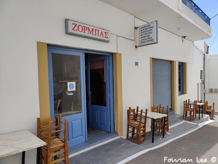 ΤΑΒΕΡΝΑ ΨΗΤΟΠΩΛΕΙΟ ΚΥΘΗΡΑ | ΖΟΡΜΠΑΣ - Tavernes.gr