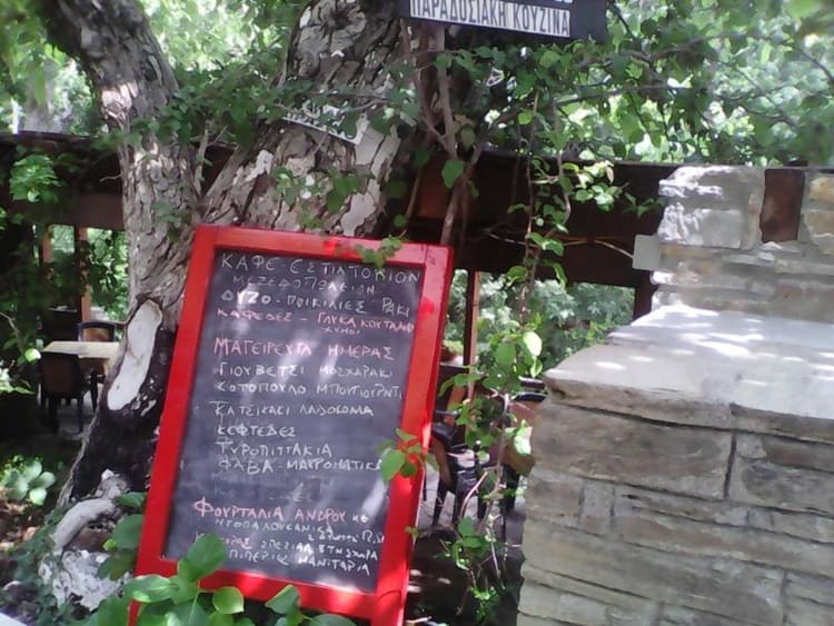 ΕΣΤΙΑΤΟΡΙΟ-ΤΑΒΕΡΝΑ ΜΕΝΗΤΕΣ ΑΝΔΡΟΣ | ΠΗΓΕΣ ΚΑΡΥΔΙΕΣ - Tavernes.gr