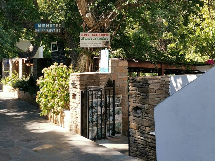 ΕΣΤΙΑΤΟΡΙΟ-ΤΑΒΕΡΝΑ ΜΕΝΗΤΕΣ ΑΝΔΡΟΣ | ΠΗΓΕΣ ΚΑΡΥΔΙΕΣ - Tavernes.gr