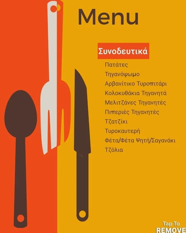 ΤΑΒΕΡΝΑ ΠΥΛΗ ΔΕΡΒΕΝΟΧΩΡΙΑ | Η ΒΑΣΙΛΙΚΗ - Tavernes.gr