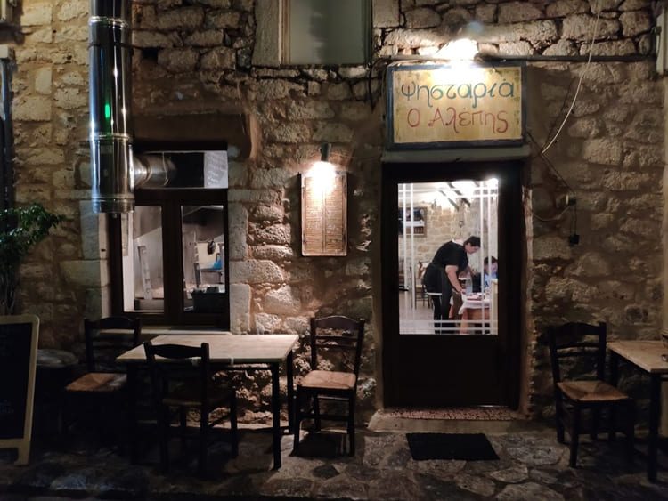 ΧΑΣΑΠΟΤΑΒΕΡΝΑ ΚΡΕΟΠΩΛΕΙΟ ΨΗΤΟΠΩΛΕΙΟ ΑΡΕΟΠΟΛΗ | ΑΛΕΠΗΣ - Tavernes.gr