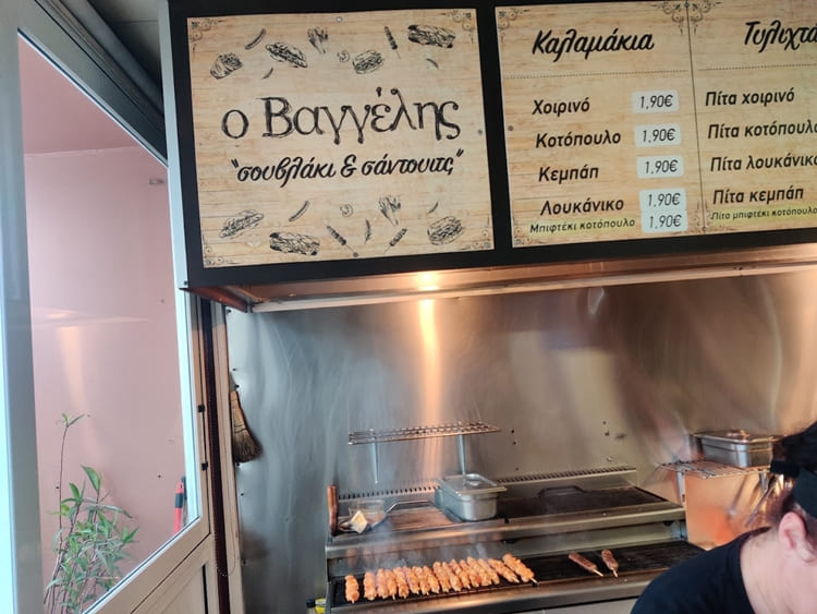 ΨΗΤΟΠΩΛΕΙΟ ΑΡΤΕΜΙΔΑ | ΒΑΓΓΕΛΗΣ - Tavernes.gr