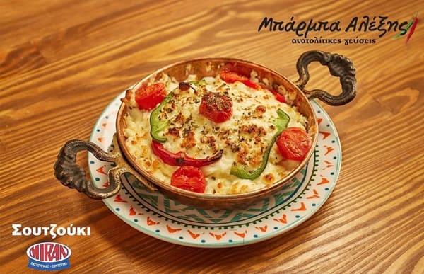 ΤΑΒΕΡΝΑ ΕΣΤΙΑΤΟΡΙΟ ΝΕΑ ΧΑΛΚΗΔΟΝΑ | ΜΠΑΡΜΠΑΛΕΞΗΣ - Tavernes.gr