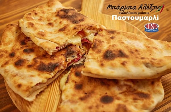 ΤΑΒΕΡΝΑ ΕΣΤΙΑΤΟΡΙΟ ΝΕΑ ΧΑΛΚΗΔΟΝΑ | ΜΠΑΡΜΠΑΛΕΞΗΣ - Tavernes.gr