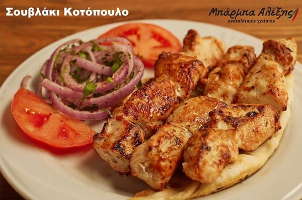 ΤΑΒΕΡΝΑ ΕΣΤΙΑΤΟΡΙΟ ΝΕΑ ΧΑΛΚΗΔΟΝΑ | ΜΠΑΡΜΠΑΛΕΞΗΣ - Tavernes.gr